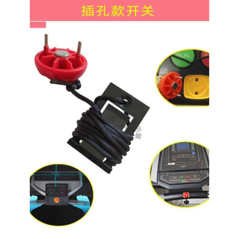 Universal Treadmill Safety Switch ICON ICON Decathlon Original ...