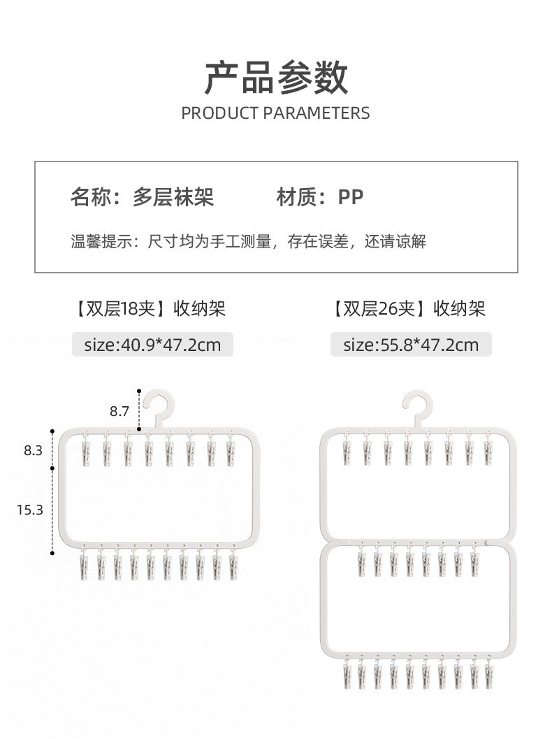 Multi-clip Baby Hanger Household Newborn Children's Sock Drying Rack ...