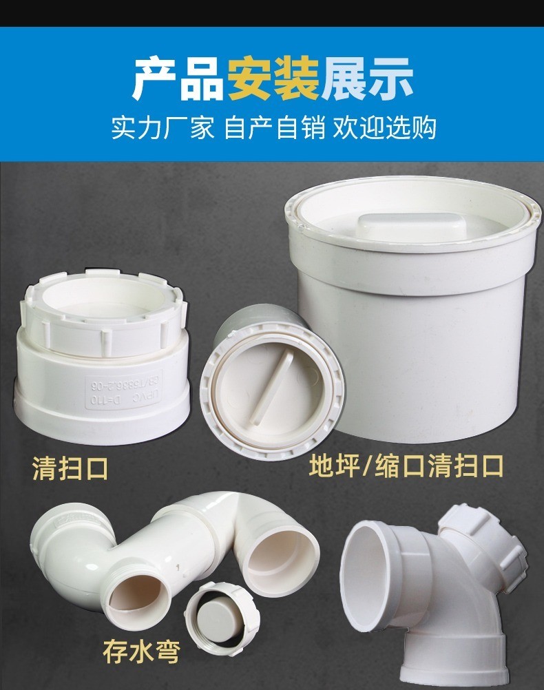 PVC Inspection Port Cover 50 Accessories 75 Cleaning Port 110 Drain ...