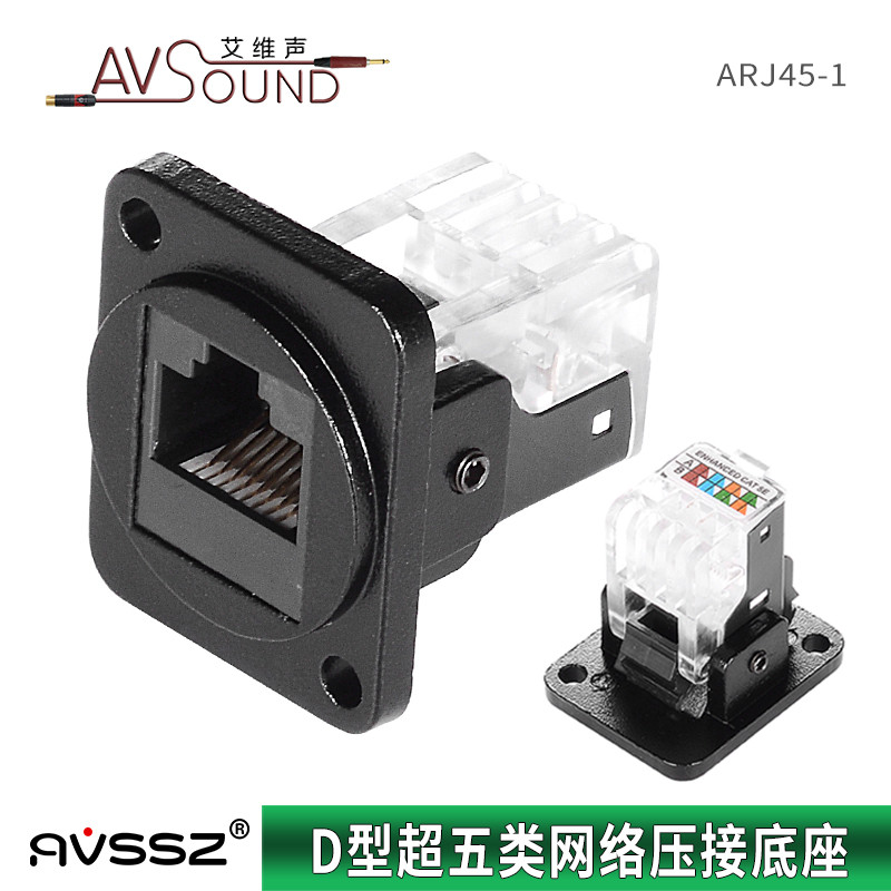 @ Ready Straw! " Super Five CAT5E Cabinet Network Socket Wire Crimping ...