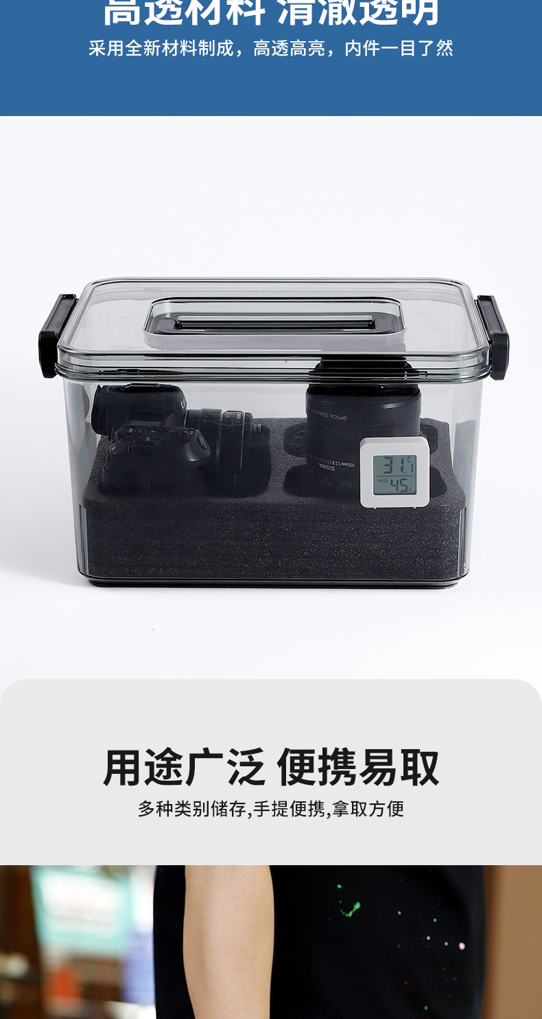[48H ] Camera Moisture-Proof Box Drying Box Micro Slr Lens Sealed Box ...