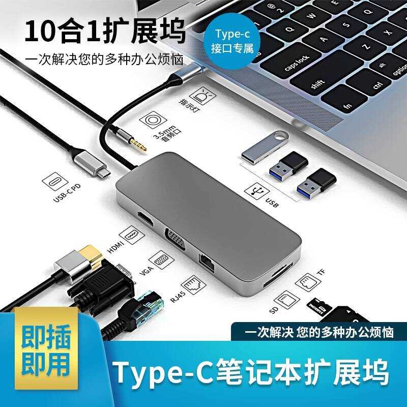 Huawei MateBook Fold Extraordinary Master Laptop type-c Network Cable ...