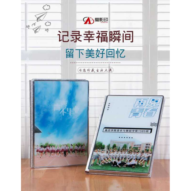 Graduation Commemorative Classmate Party Battle Friendship Baby Growth ...