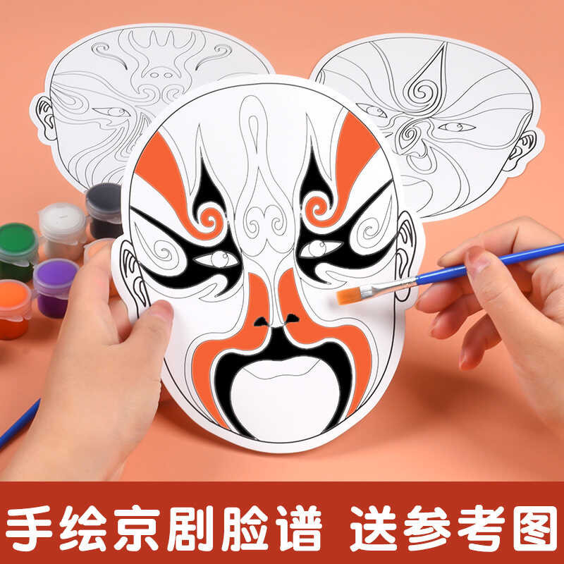 Peking Opera Facebook Handmade Blank Painting Graffiti Flat White ...