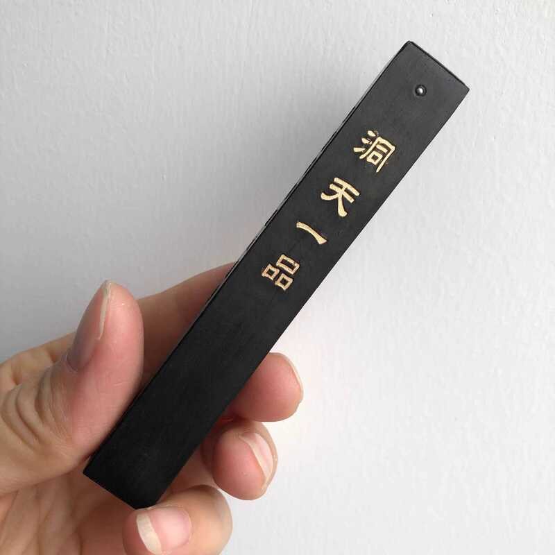Hui Mo Lao Hu Kai Wen Block Ingot Stick Calligraphy and Painting ...