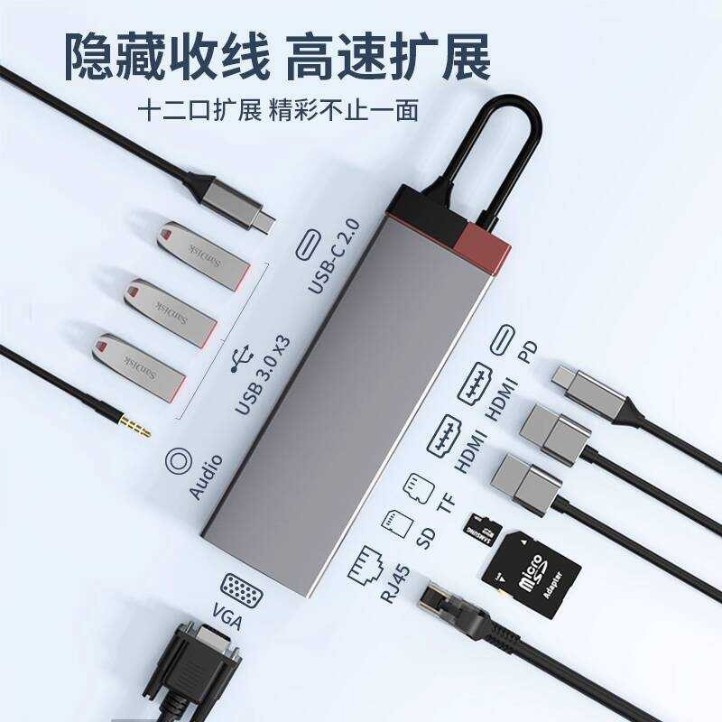R ROG Phantom X 2025 Laptop Type-C Docking Station USB Splitter ...