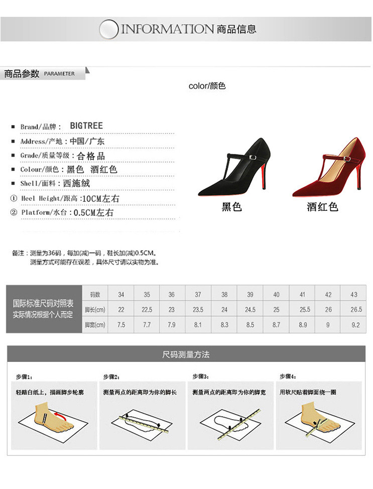 Big Tree Sexy Women's High Heels Pointed Toe Stiletto Rubber T Elegant ...