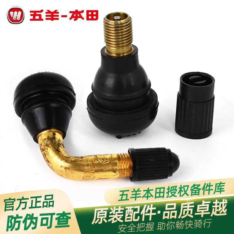 Wuyang Honda Joy Famous Joy Tapa Ghost Horse Buzzer NBX100 Original ...