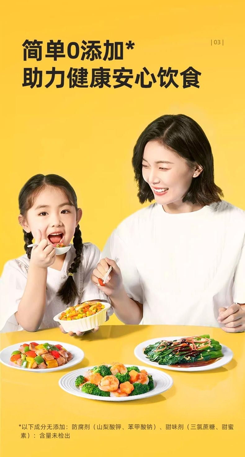 252g 海天零脂肪黑松露松茸素蚝油 Zero Fats Black Truffle Vegan Oyster Sauce 252g | Shopee Singapore