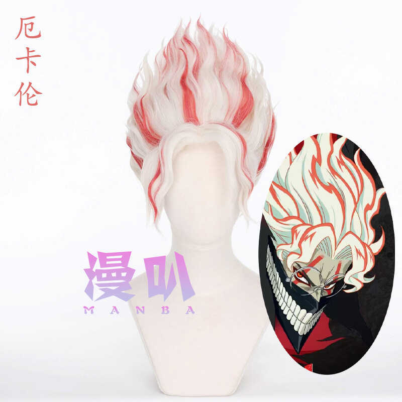 Manba Supernatural Armed Dangda Dangdang Irkalon Red White Highlighting ...