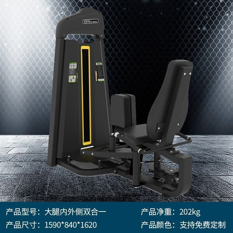 PH Multifunctional Leg Curl and Extension Trainer Sitting Leg Lift and ...