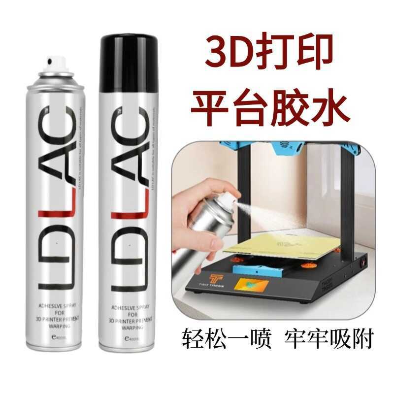 3d Printer Platform Glue Spray Anti-warping Edge 3d Printing ...