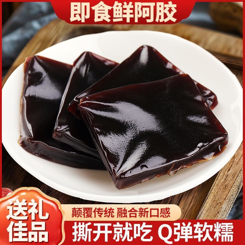 「Nibz」 30pcs/150g ready-to-eat fresh donkey-hide gelatin ...