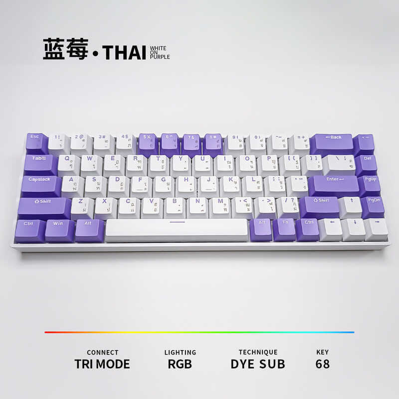 Thai Thai Blueberry Theme H68 Key Position Red Axis Three-Mode ...