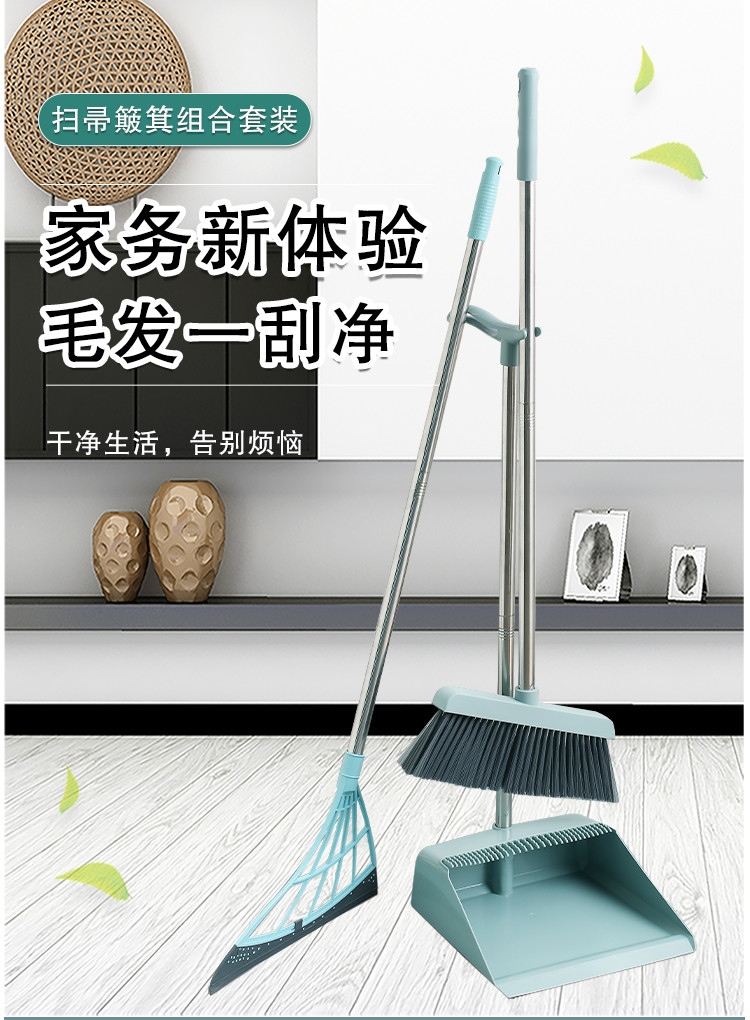 Broom Dustpan Combination Set Household Bathroom Soft Fur Sweeping ...