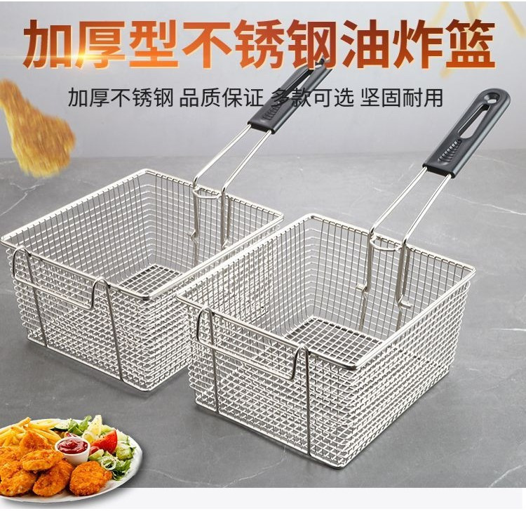 Stainless Steel Frying Basket Filter Mesh Sieve 81 Ultra-Density Net ...