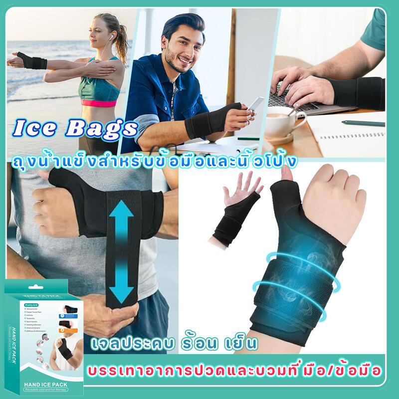 Medical Grade Hot And Cold Compress Gel For Thumbs And Wrists Helps ...