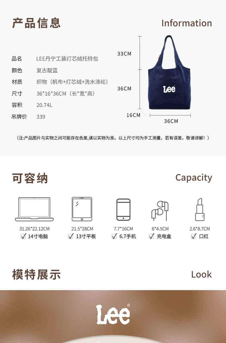 Lee Denim Tooling Corduroy Tote Bag - Autumn/Winter Edition | Shopee ...