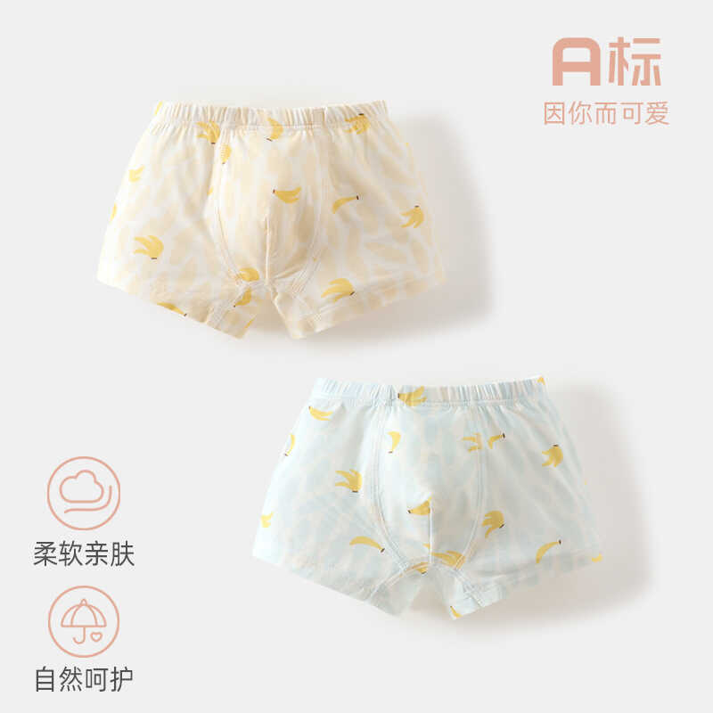 Children Underwear Modal Boys Boxer Briefs Class A Boys Boxer Briefs ...