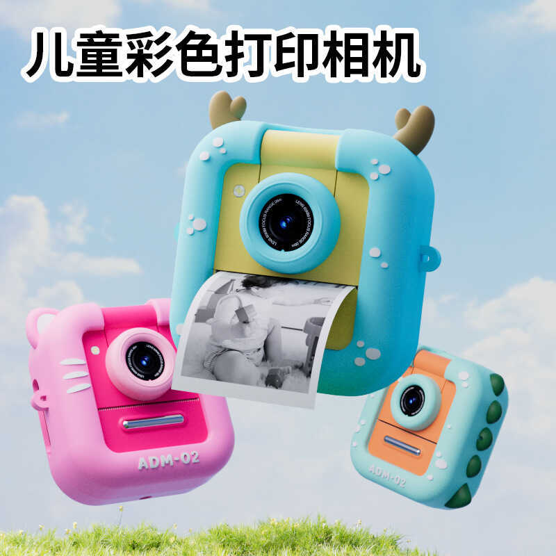 Cartoon Cartoon Mini Flip Lens Printing Children's Camera Polaroid Cute ...