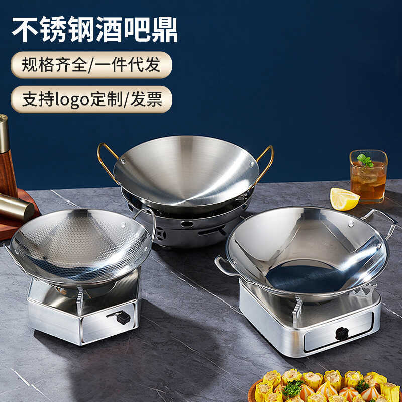 Stainless Steel Pot Dry Pot Seafood Wok Hotel Commercial Stove ...