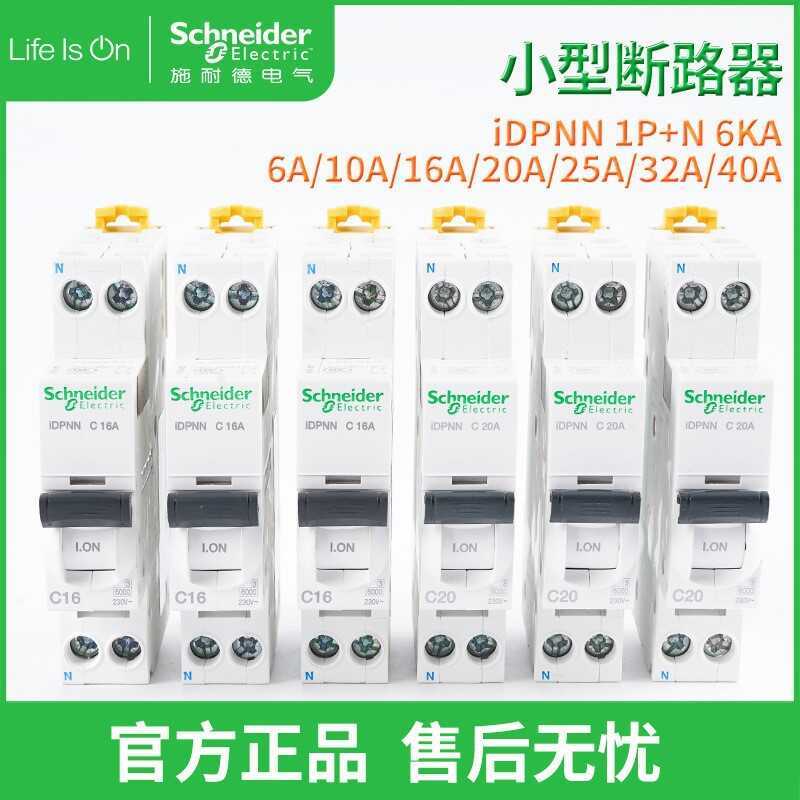 Schneider Air Switch Small Circuit Breaker Leakage Protection 1P Dual ...