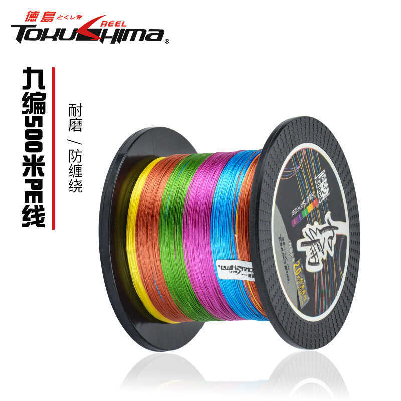 Tokushima PE Fishing Line 9 Braided 500m Lure Dedicated Line Sub-Line ...