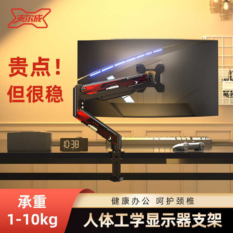 Monitor Stand Computer Robotic Arm Portable Computer Display Screen ...