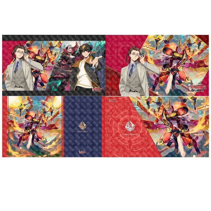 CARDFIGHT!! Vanguard 600x350mm Dragon Empire Single Player Battle ...