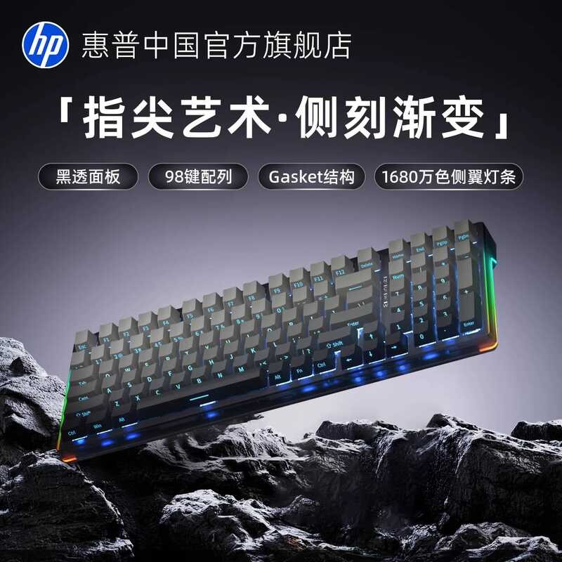 HP Mechanical Keyboard Wired Gaming Game Dedicated Ergonomic Green Tea ...