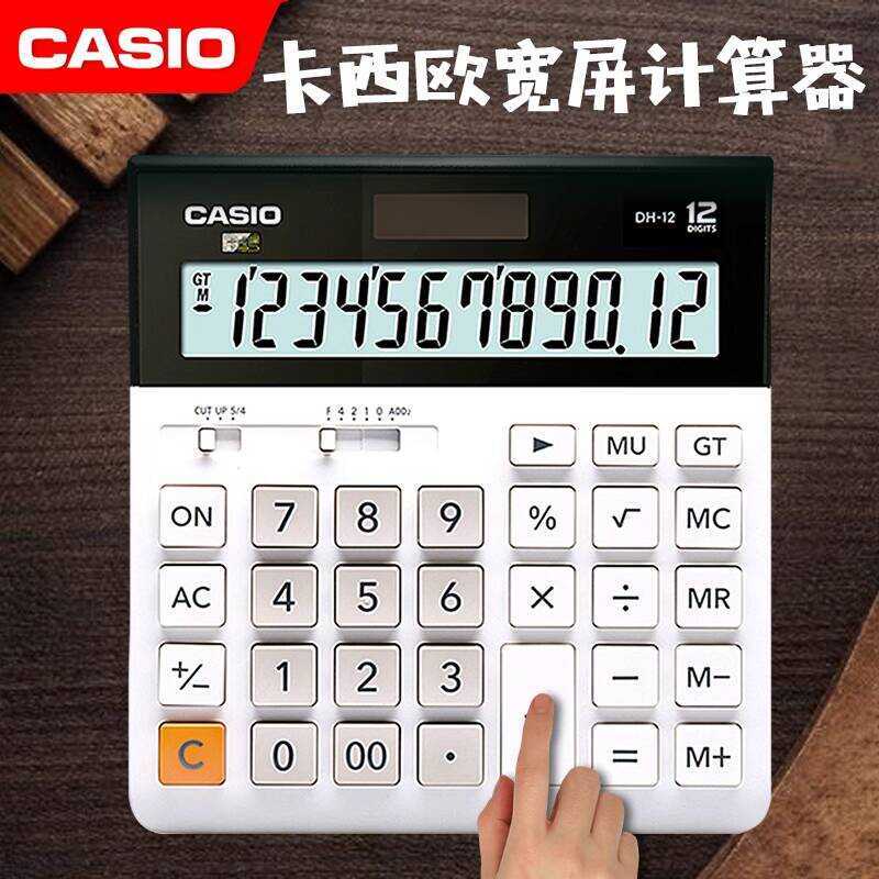 Casio MH/DH-12 Ultra Wide Calculator 12 Digits Solar Large Business ...