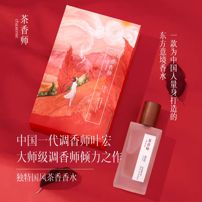 [Official Authentic] Chasense Chasense Black Tea Mellow Fruit Honey ...