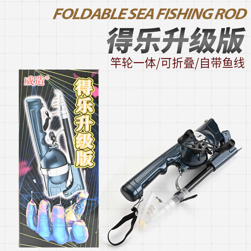 Folding Fishing Rod Double Rocker Sea Rod Carbon Short Section Folding ...