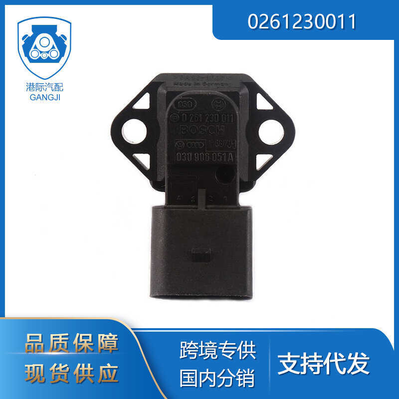 Hong Kong Suitable for Volkswagen Auto Parts Air Inlet Pressure ...
