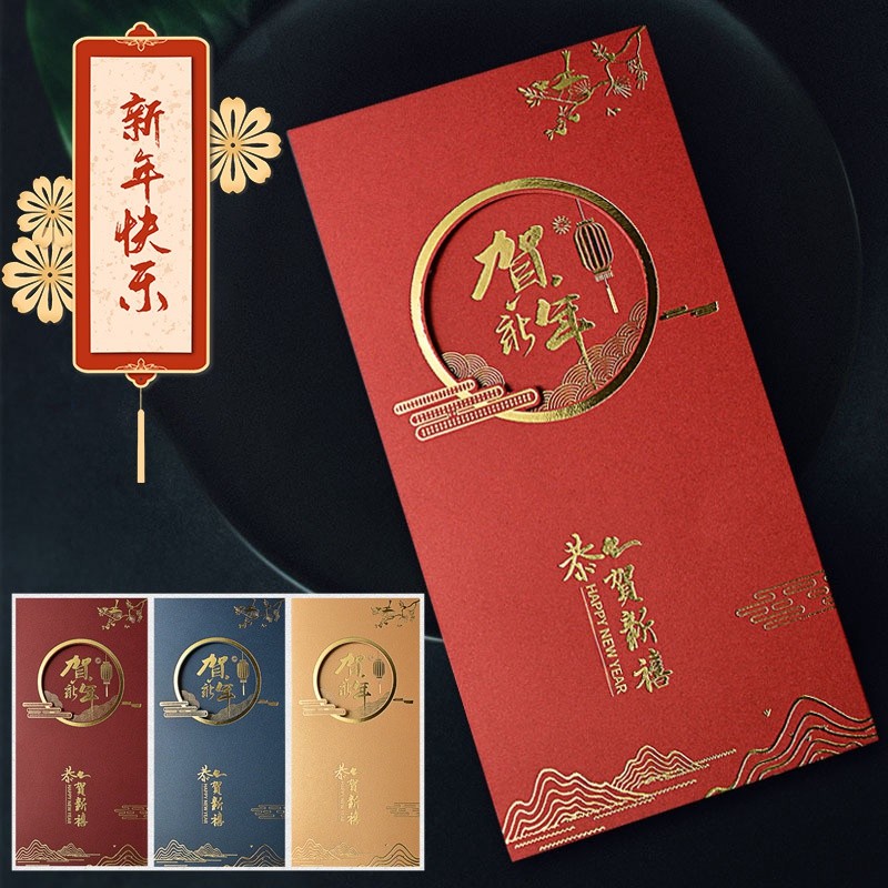 2026 Chinese New Year Greeting Cards Spring Festival Blessing Card DIY ...