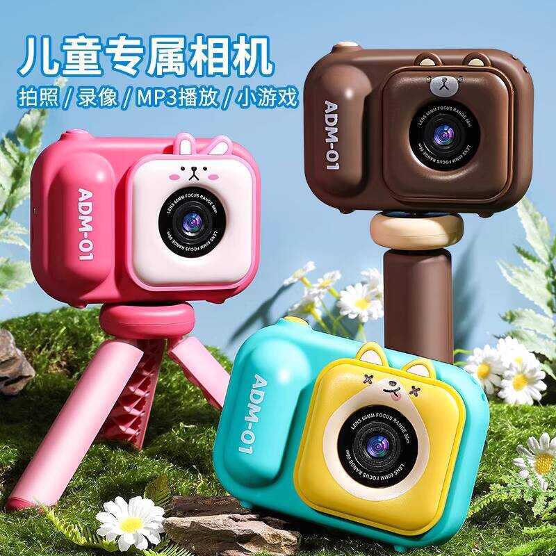 Children's Camera Toys Can Photos Can Record Birthday Gifts Girls High ...