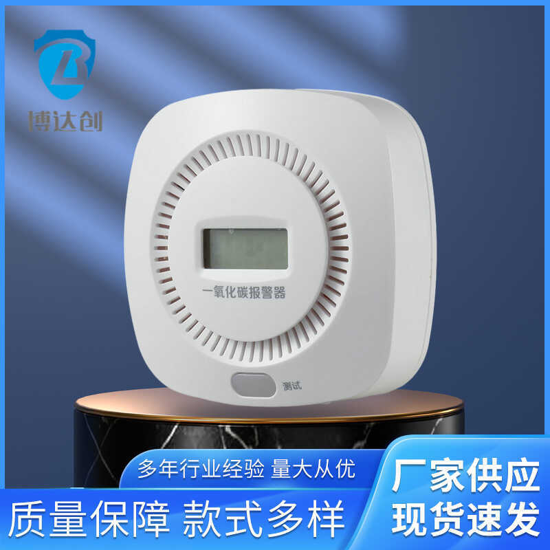 Household Carbon Monooxide Alarm CO Detector Coal Smoke Toxic Gas Leak ...