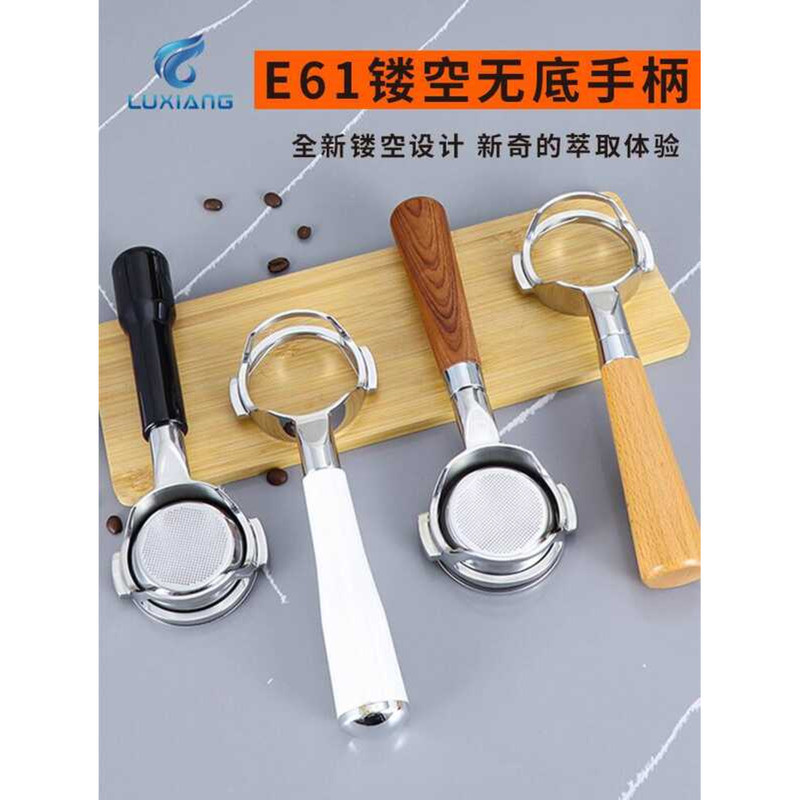 Italian Coffee Machine Handle E61 Binaural Hollow Aibo/Grid/Milai ...
