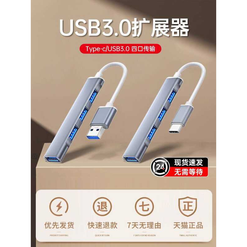 USB3.0 Extender Notebook type-c Docking Station Multi-Socket Docking ...