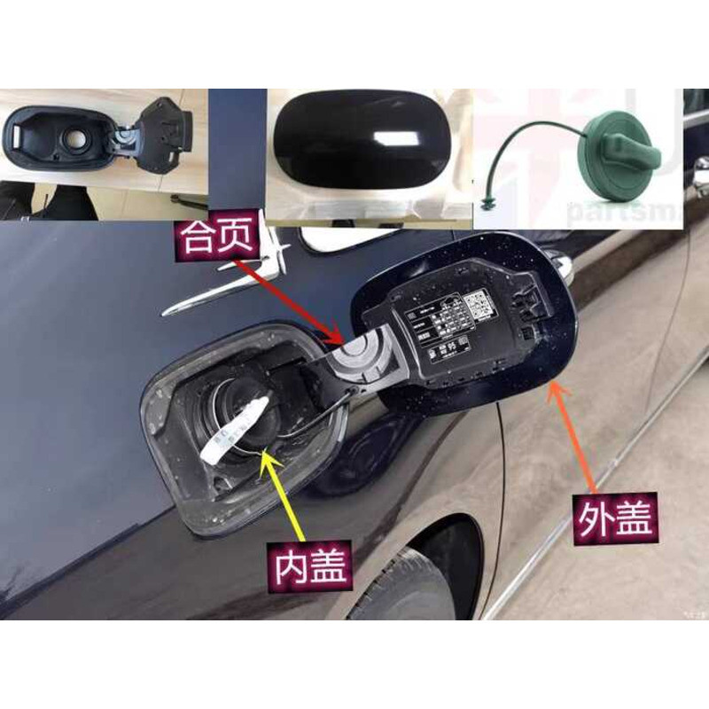 Mercedes-Benz New Style E350L E320L E300L E260L Fuel Tank Outer Cover ...