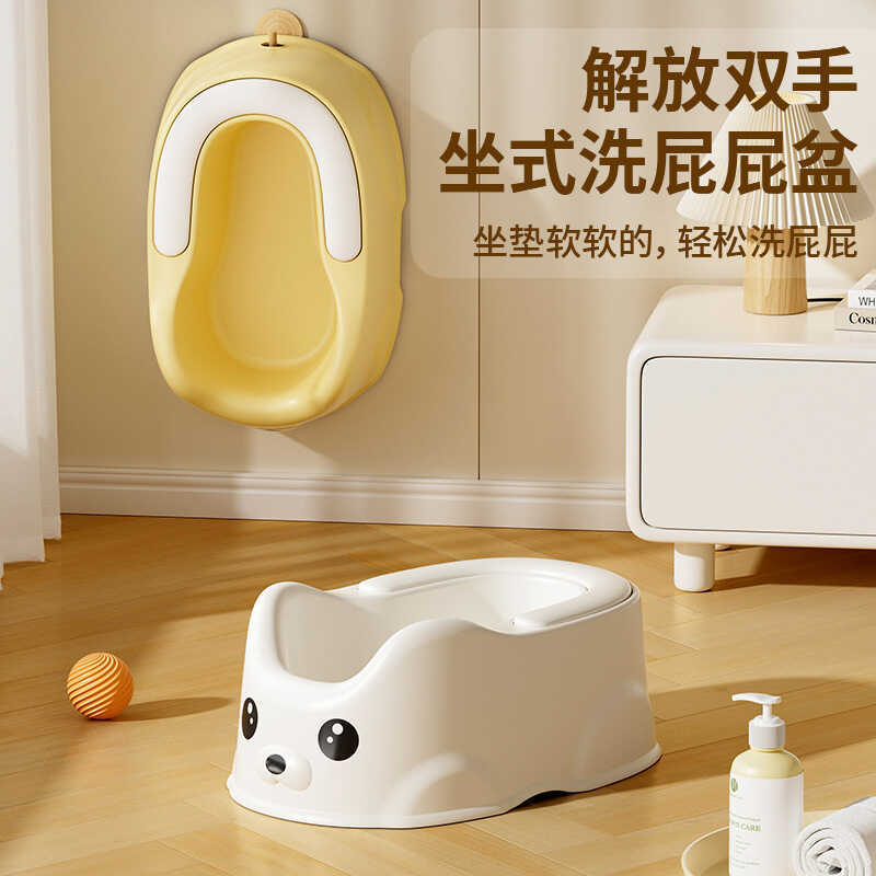 Baby Wash Butt Baby Wash Butt Basin Wash Basin Bathtub Potty Children ...