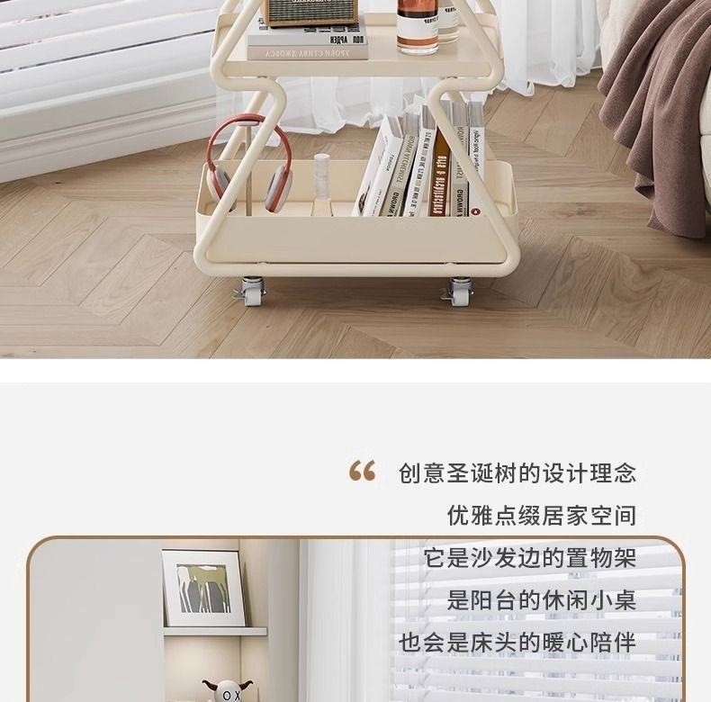 Christmas Tree Living Room Simple Mobile Trolley Creative Sofa Cabinet ...