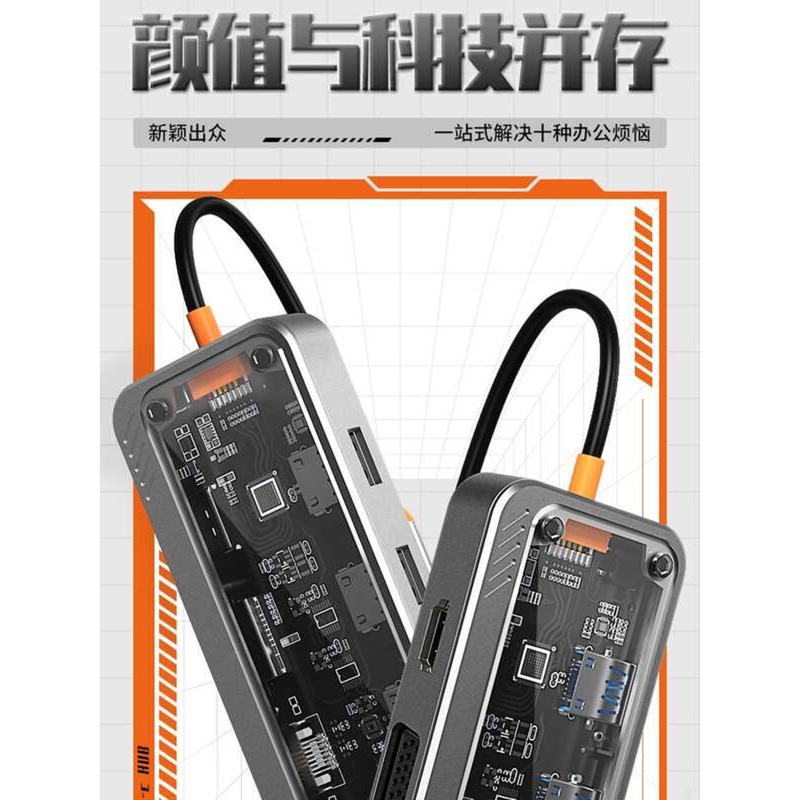 Transparent Transparent Visual Gigabit Docking Station type-c Event ...