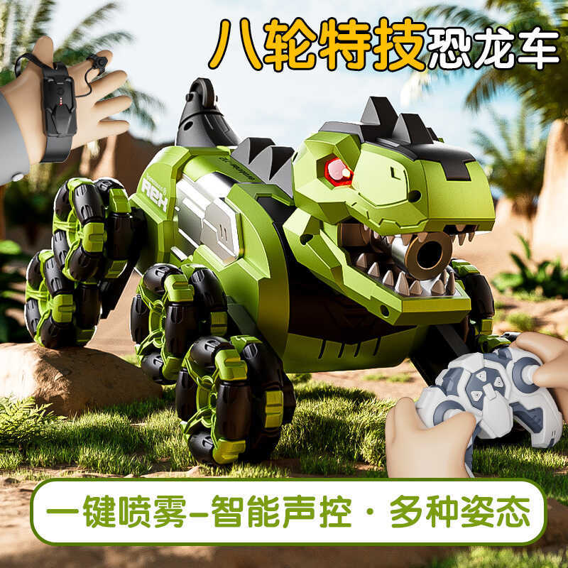 4DRC Dinosaur Remote Control Car-Y12 Children Remote Control Car Eight ...