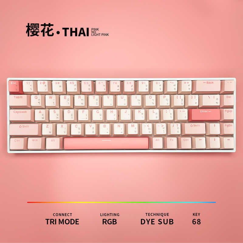 Thai Thai Thai Cherry Blossom Theme H68 Key Position Red Axis Three ...