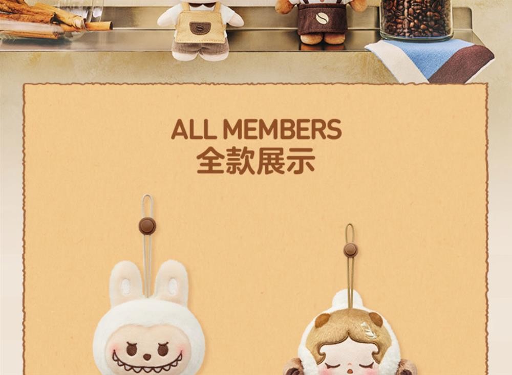 Labubu Coffee Factory Series Plush Hanging Dolls | Shopee Singapore