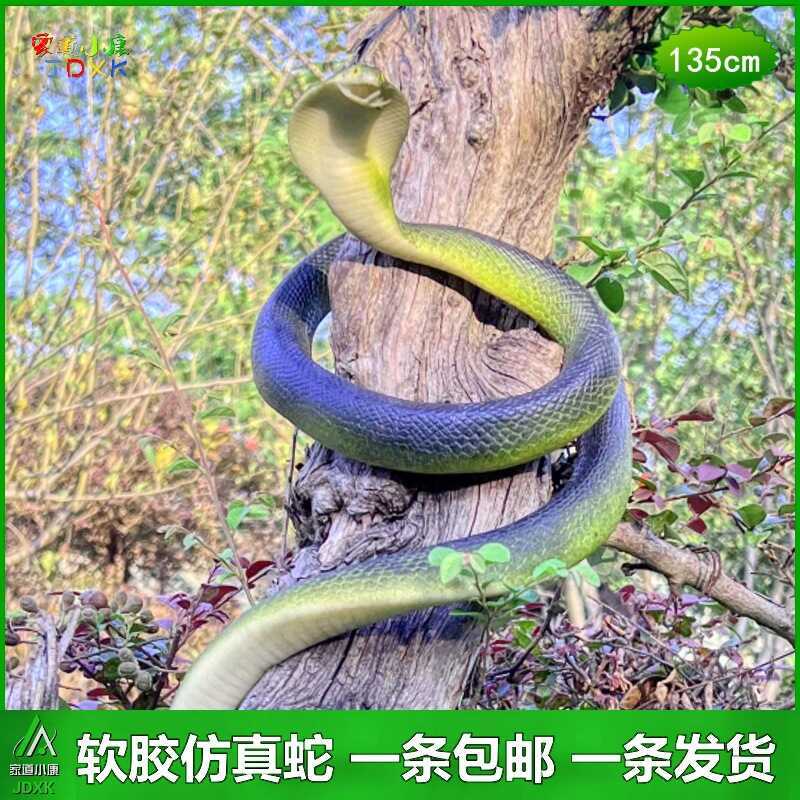 Large Size Simulation Snake Soft Rubber Python Cobra King Snake Scary ...