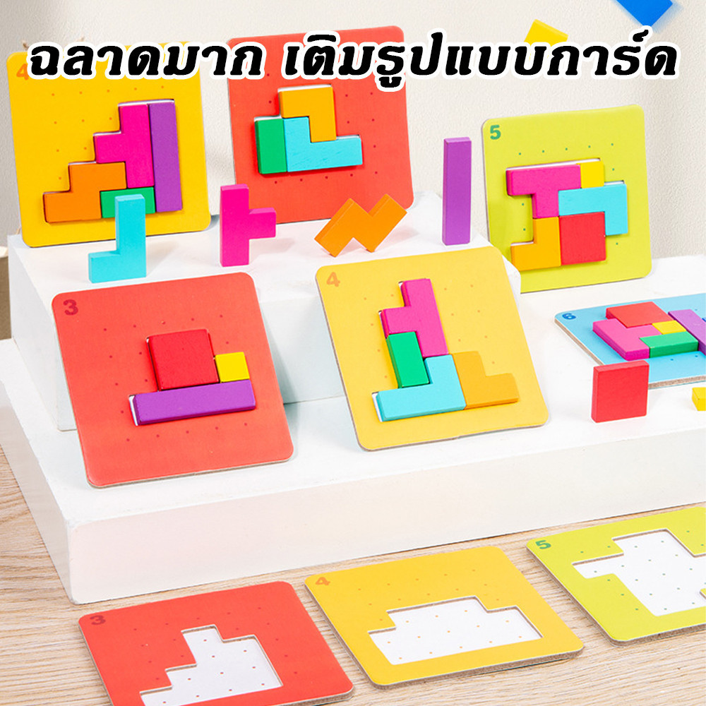 Fun Box Couple Parent And Child Seven Colors Logic Fighting Training ...