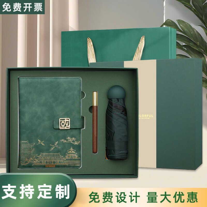High-End National Trendy Notebook Thermos Cup Gift Box Set Company ...