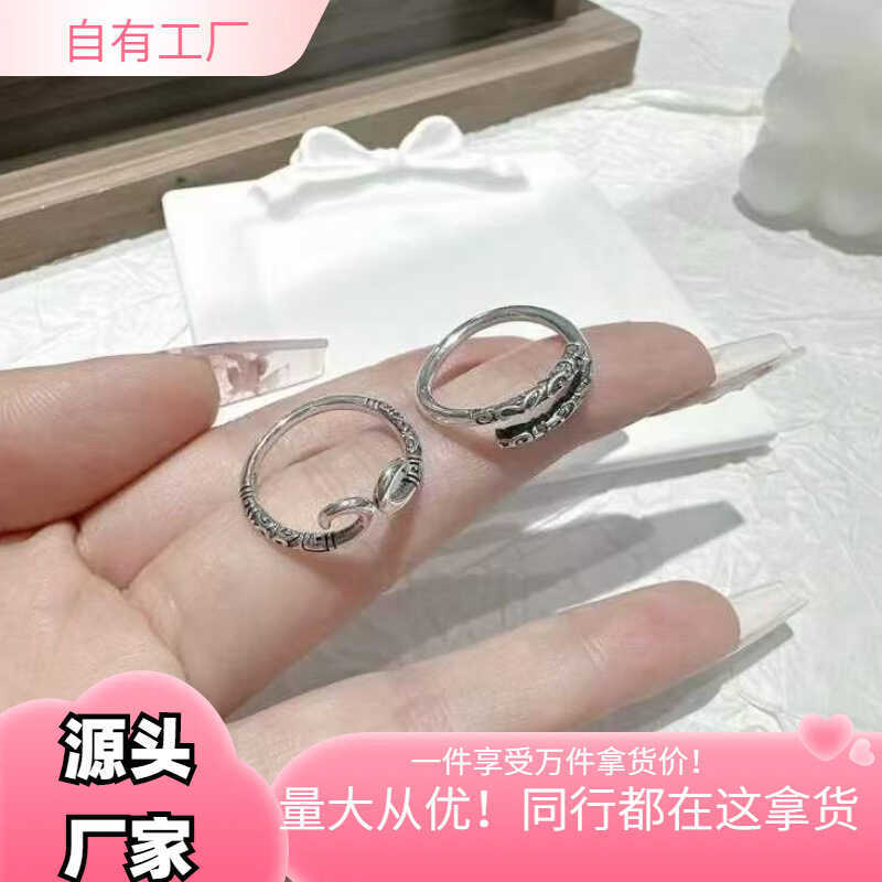 Tight Hoop Curse Ring Silver-Plated Men Women Couple Rings A Pair Goku ...